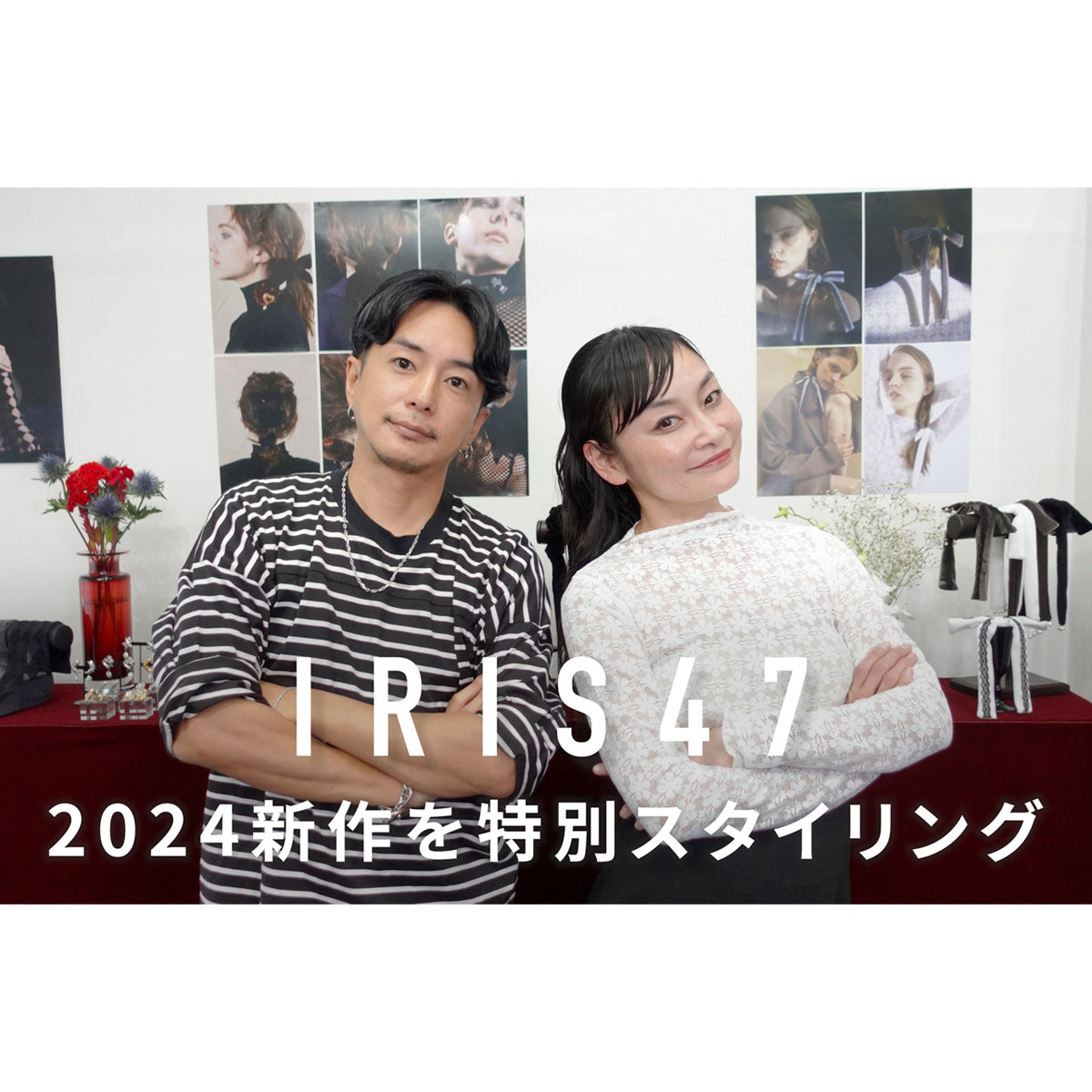 シトウレイチャンネル YouTube 公開情報 – iris47