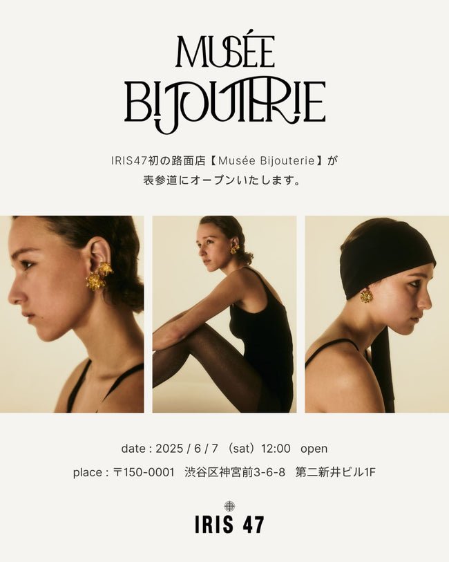 IRIS47 初の路面店【Musée Bijouterie】が表参道にオープン – iris47